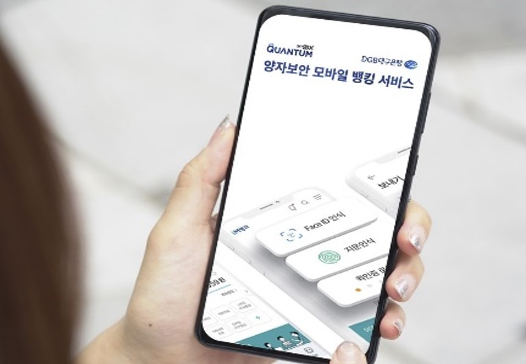SK Telecom introduces secure IM Bank application - ID Quantique